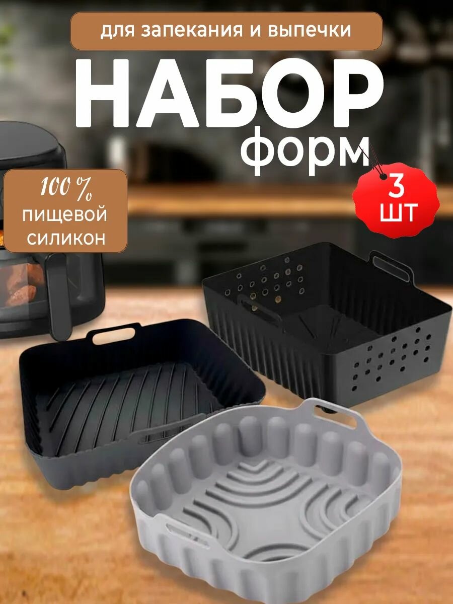 Форма для вафель "Аэрогриль", нержавеющая сталь, силиконовое покрытие, 10 см