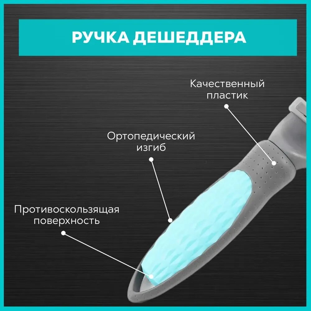 Расческа для животных — фото 1