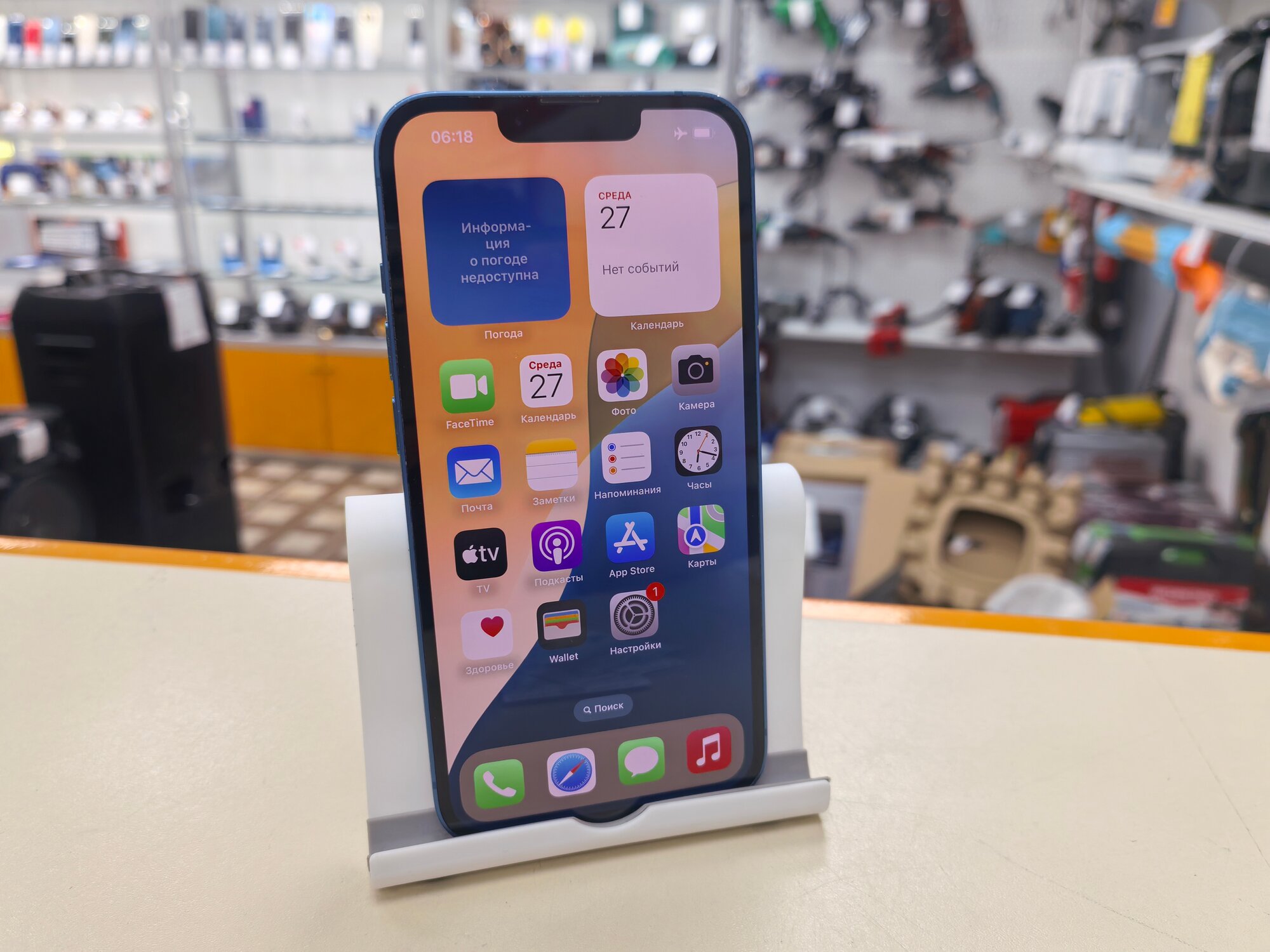 Смартфон Apple IPhone 13 128Gb Blue nano Sim + eSim , EU , голубой, без rustore, б/у, уценка