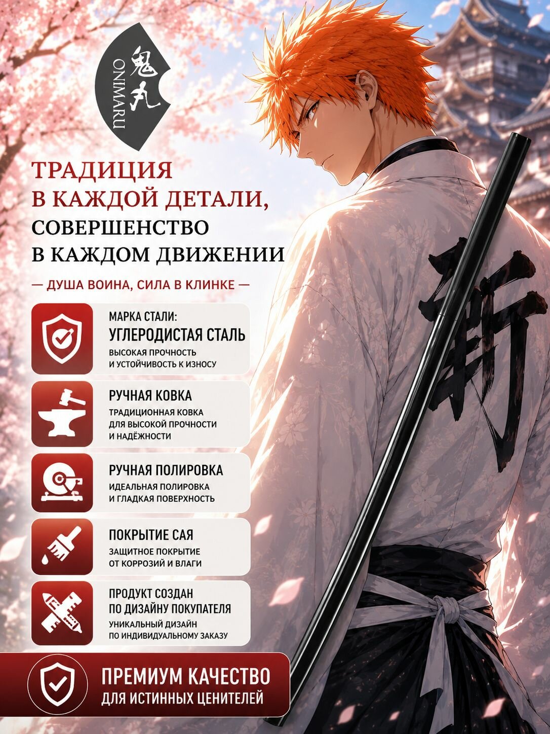 Катана, Металлическая катана, Ценные сувениры, Ручная ковка, ретро
