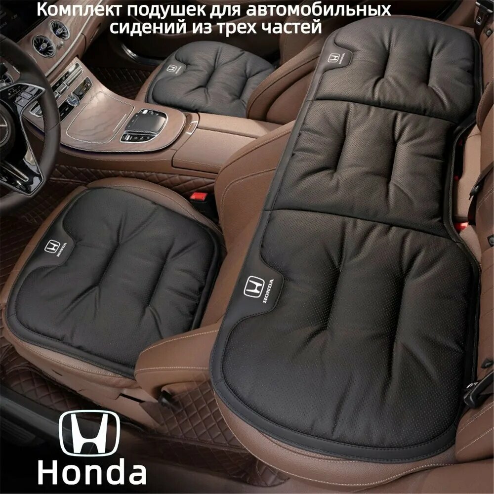 Подушка автомобильная На сиденье, Экокожа, 3 шт.