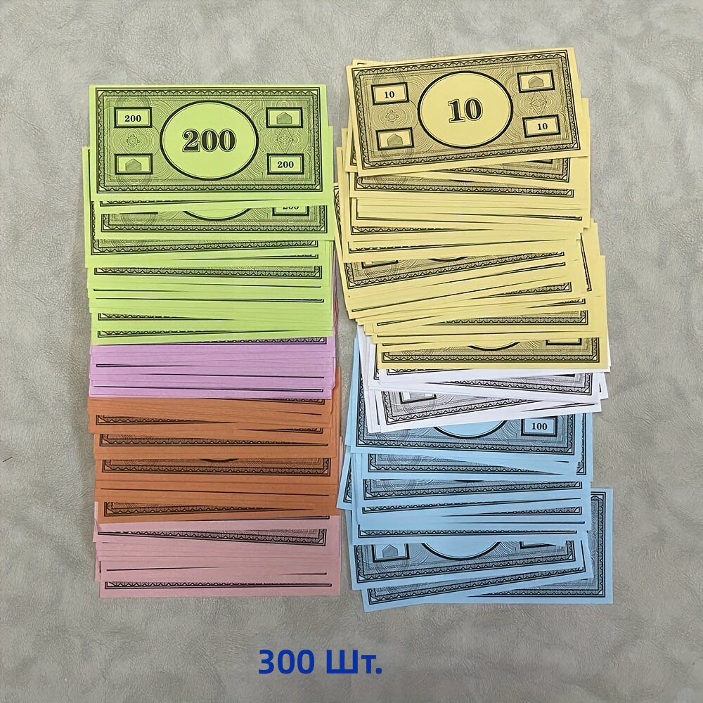 Игровые бутафорские монеты, набор 300 шт, 7 номиналов, для вечеринок, праздников и уличных игр, Хэллоуин и Рождество