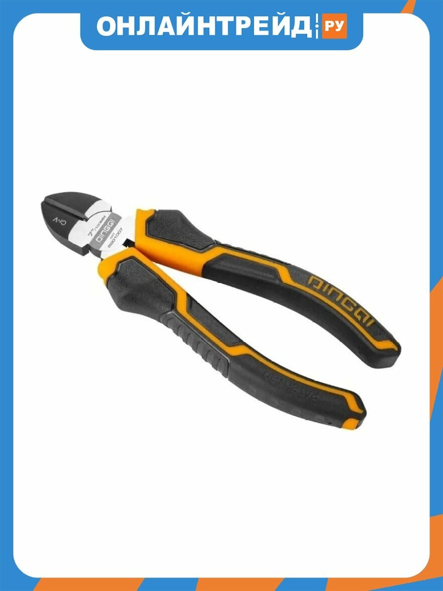 Бокорезы-кусачки Dingqi BB01007, 180 мм