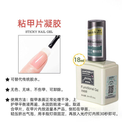 Ren Nail Tip Adhesive Gel для надежного применения накладных ногтей