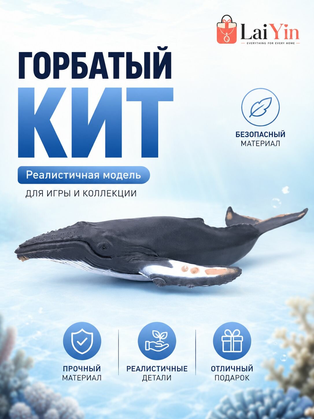 Игрушки для насекомых