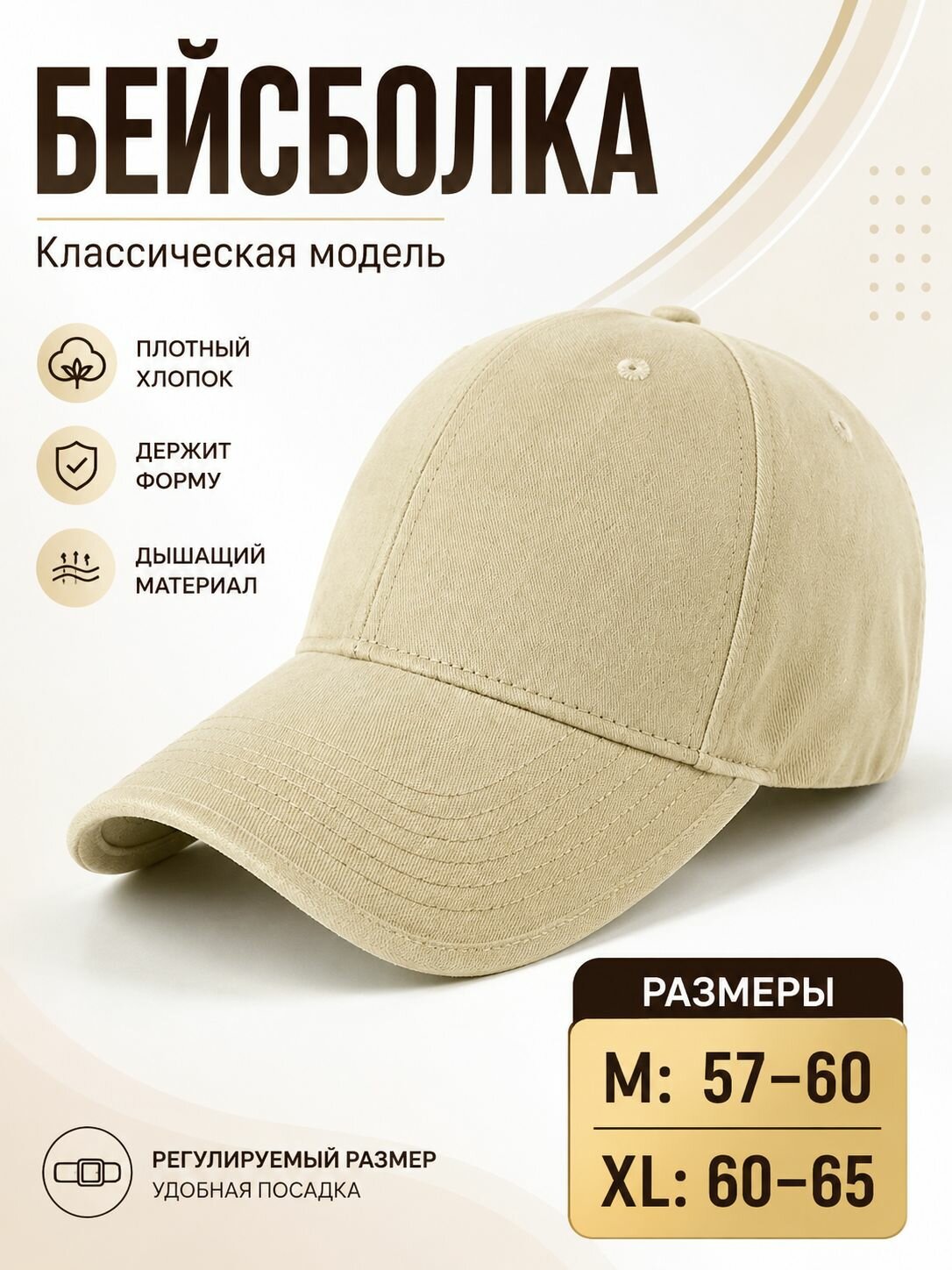 Бейсболка Filigrana для мужчин и женщин, размер 60, хаки