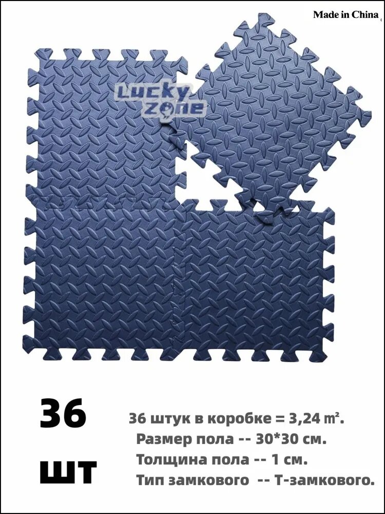 Эксклюзивный ламинат ПВХ