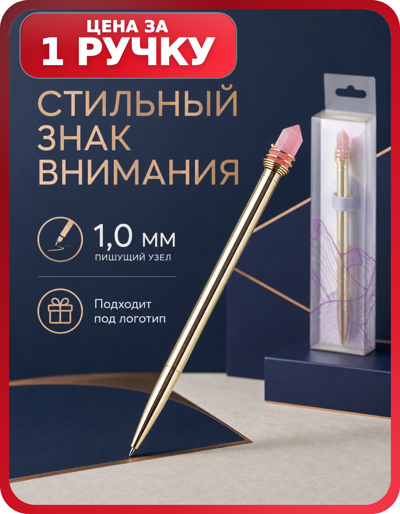 Ручка подарочная MESHU Shine crystal синяя, 1 шт