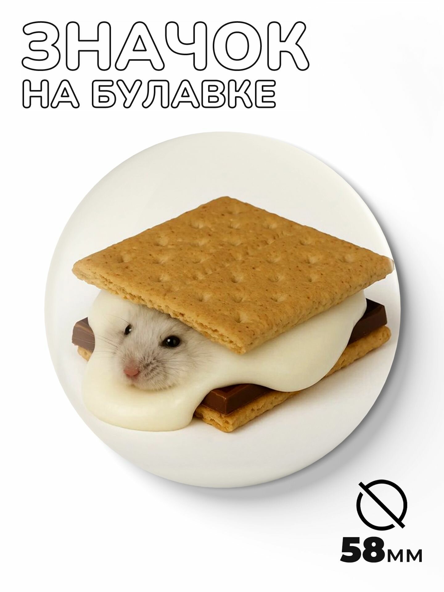 Значок ТИТЛЪ
