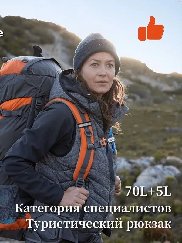 Рюкзак