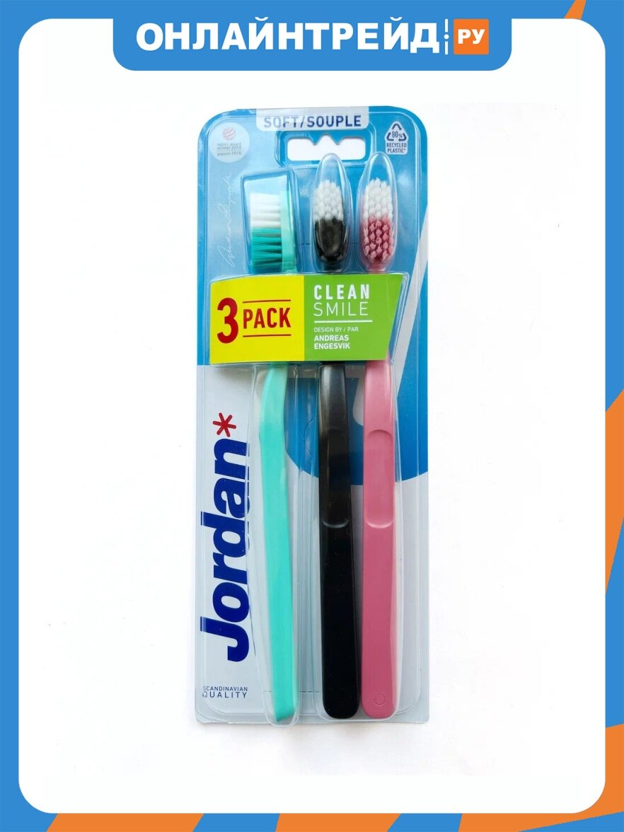 Набор зубных щеток Jordan. JORDAN Clean Smile Soft, 3 шт