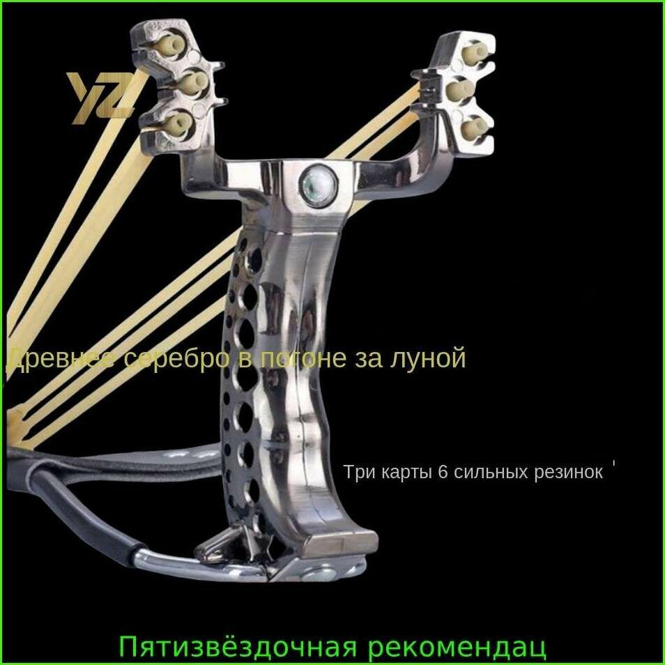 Шарики, гарпуны, стрелы для рогатки