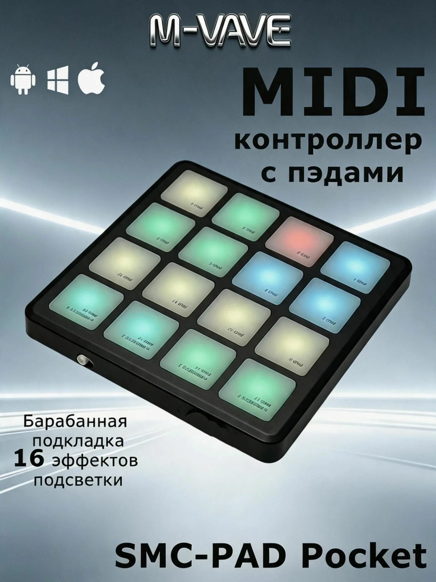 Беспроводной MIDI-контроллер M-VAVE SMC-PAD Pocket: 16 RGB пэдов с Velocity и Aftertouch, 16 энкодеров, Bluetooth, Note Repeat, профессиональный битмейкер