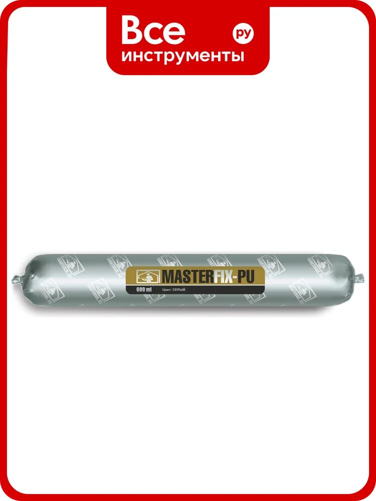Герметик полиуретановый MASTERFIX PU-40 серый (RAL 7004) 600 мл (арт.) 1709/Аса