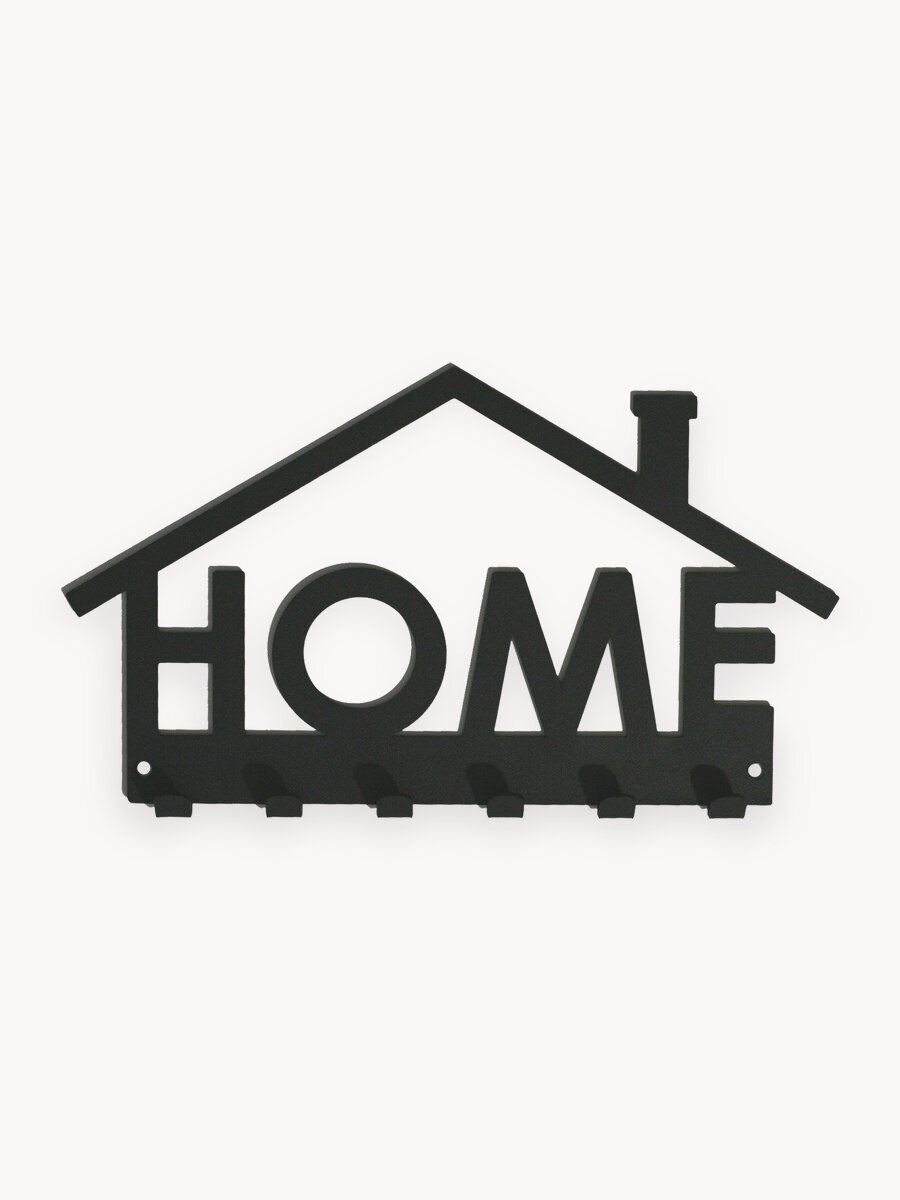 Ключница настенная Home черная матовая