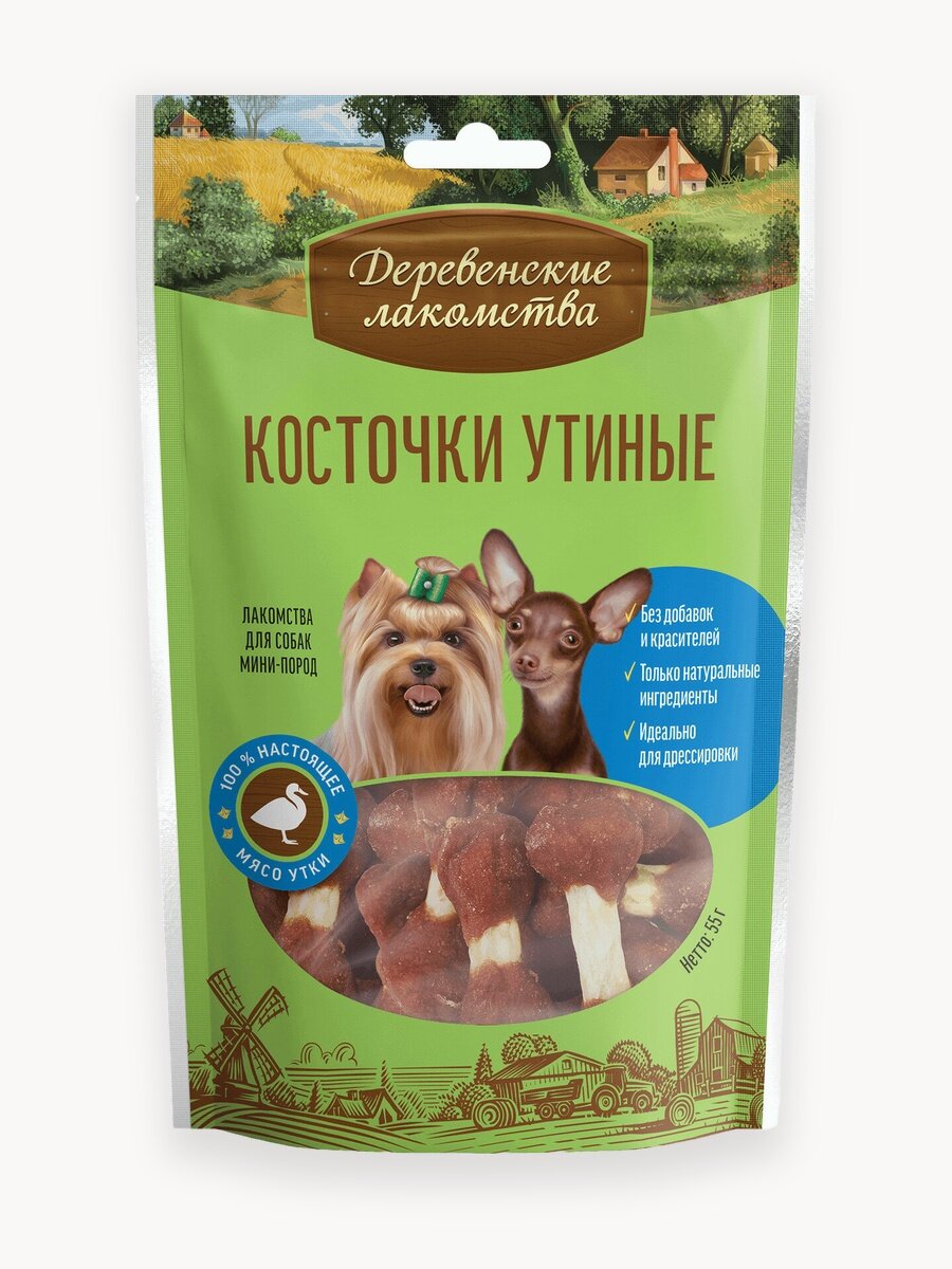 Лакомство для собак мини-пород "Деревенские лакомства" Косточки утиные, 55 гр.