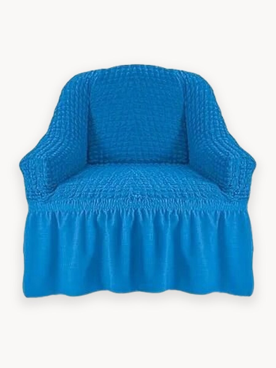 Чехол на кресло с оборкой, натяжной, универсальный, эластичный чехол на кресло-кровать стрейч на резинке с юбкой 120х80см