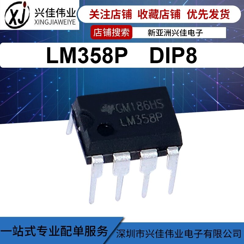 10pcs/ lm258 lm258n lm258p dip-8