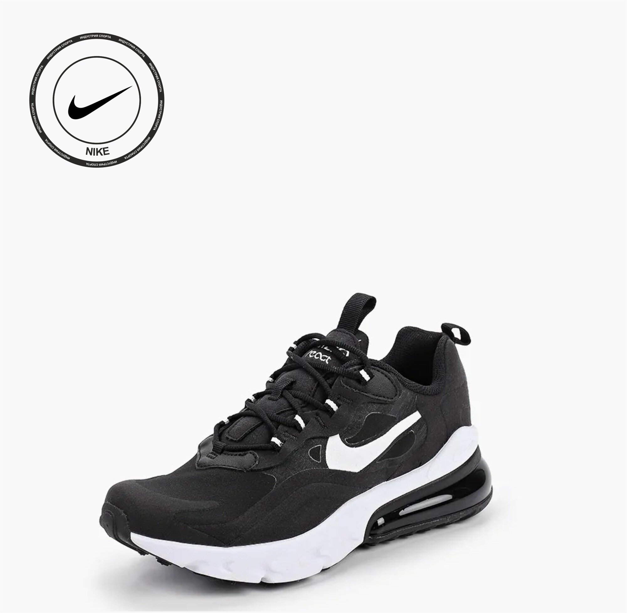Кроссовки NIKE Air Max 270, размер 6 US, черный/белый — фото 1