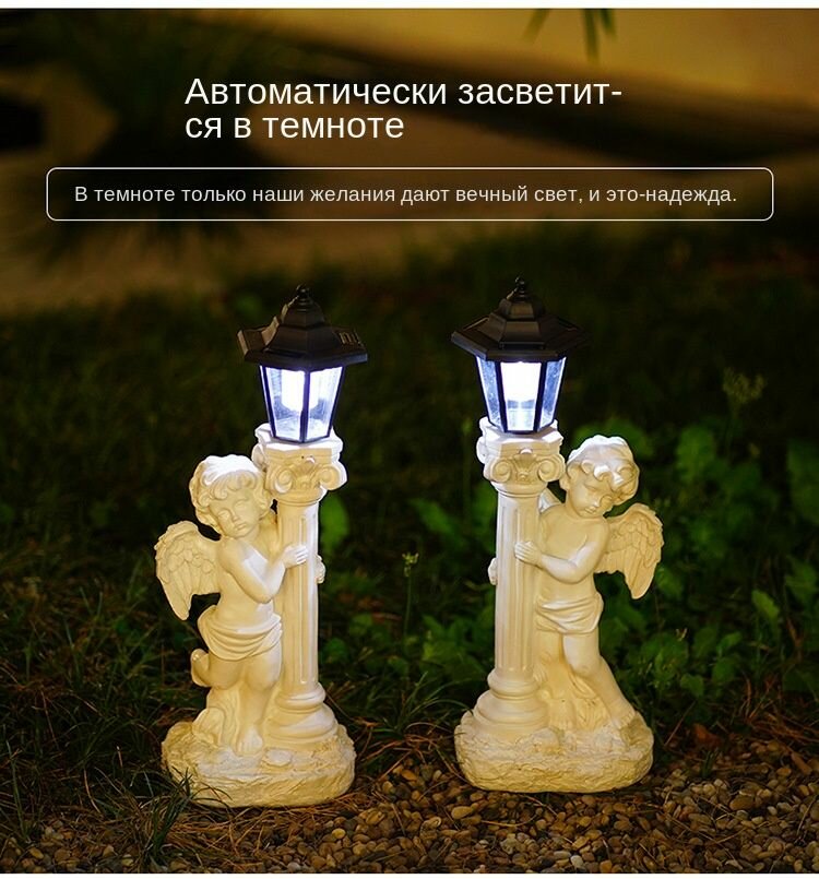 Фигурка садовая — фото 1