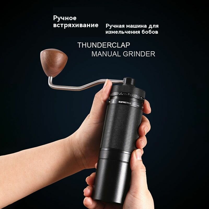 Кофемолка Timemore C2, ручная, алюминиевая, 25 гр, съемная ручка, черный цвет
