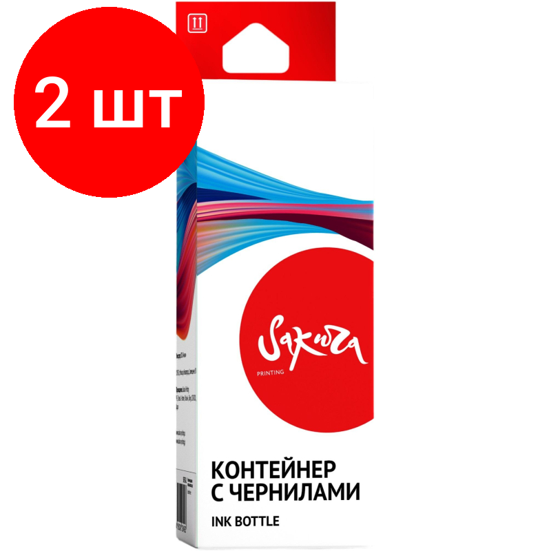 Комплект 2 штук, Чернила Sakura C13T09C34A (108/008M) пур. 70 мл. для Epson L6490/L8050