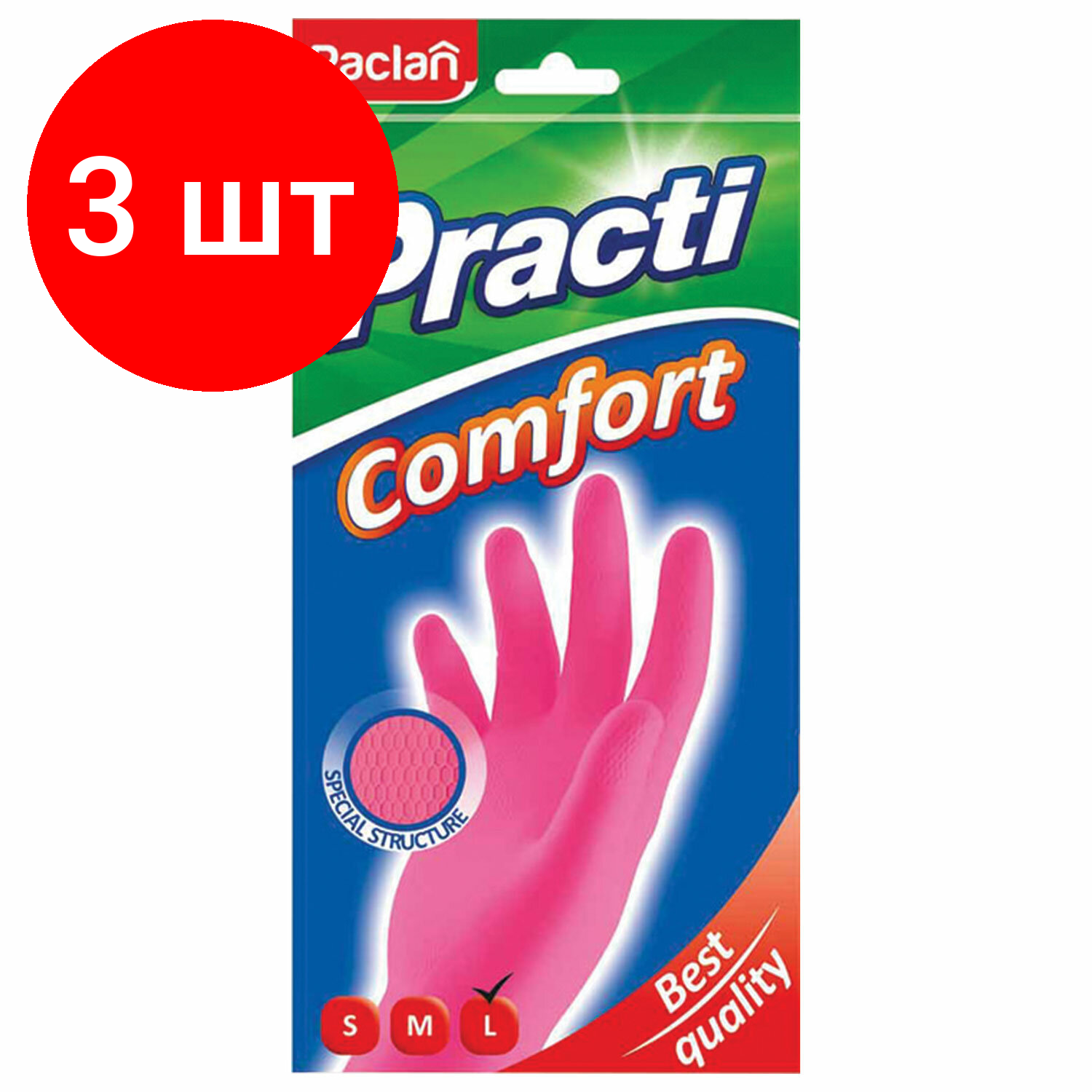 Комплект 3 шт, Перчатки хозяйственные латексные, хлопчатобумажное напыление, разм L (средний), розовые, PACLAN "Practi Comfort", 407272