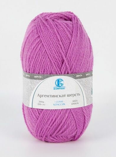 Пряжа Камтекс Аргентинская шерсть 058 сирень (100г/200м, упаковка 10 мотков)