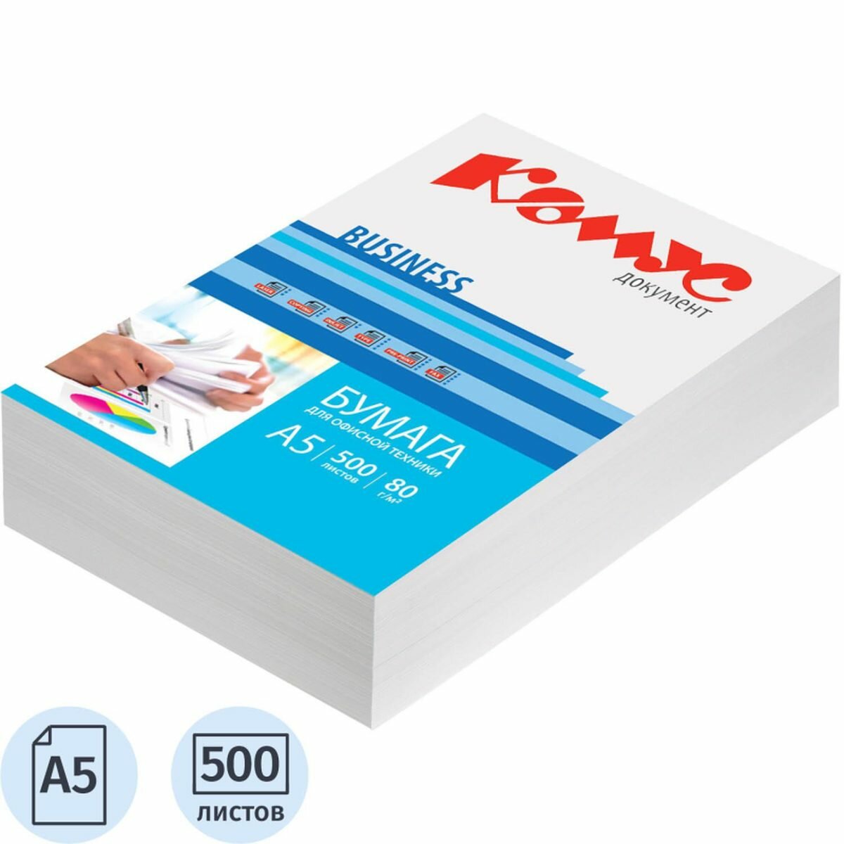 Бумага белая Комус Документ Business (А5, марка В, 80 г/кв. м) 500 листов (1633946), 10 уп.