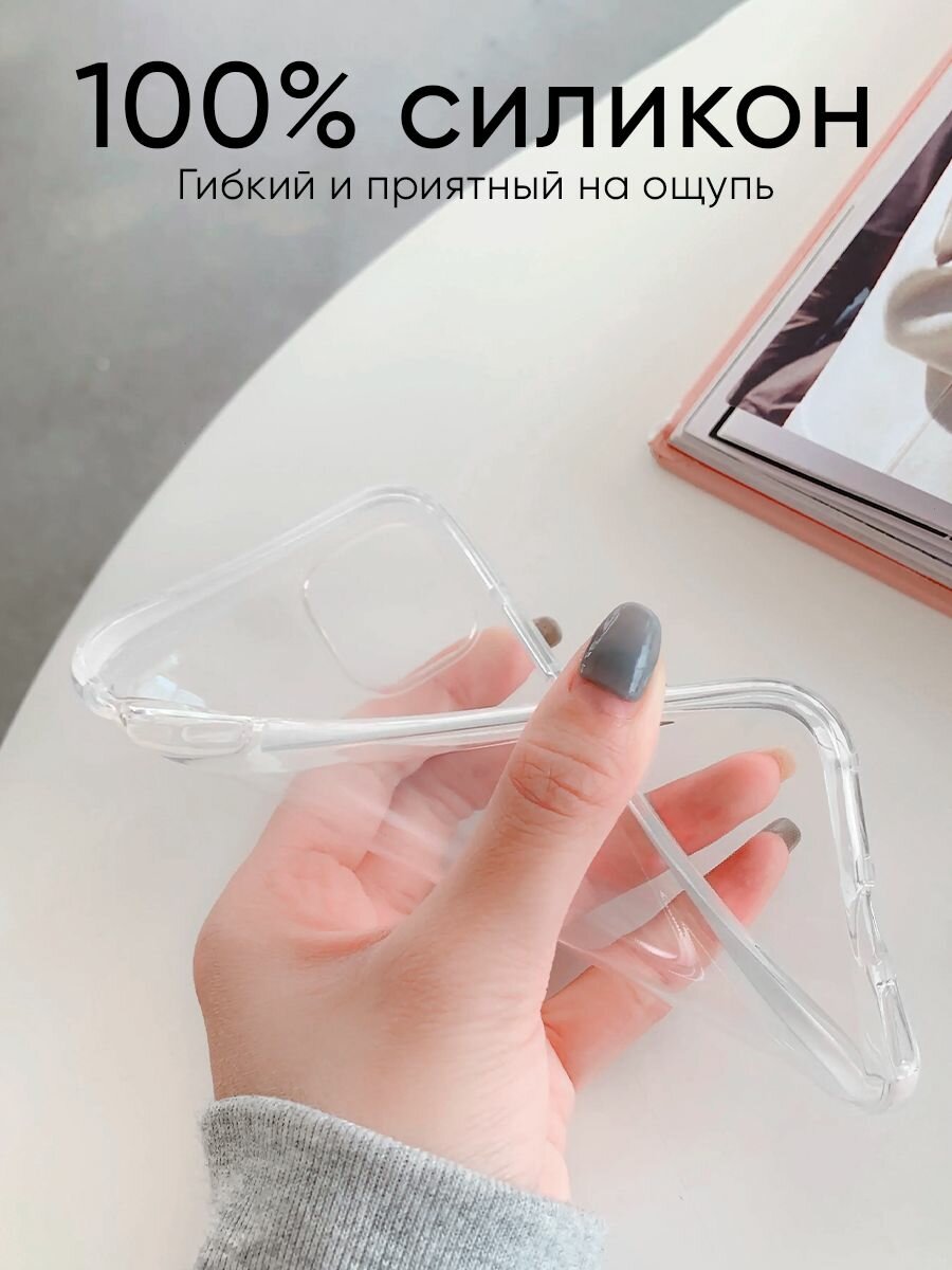Чехол на Iphone 11 deepseek, дипсик — фото 1
