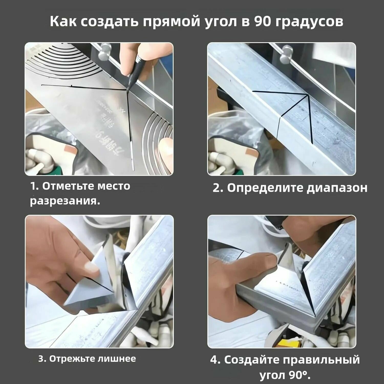 Лекальная линейка, нержавеющая сталь, 28см, многофункциональная, удобная, износостойкая