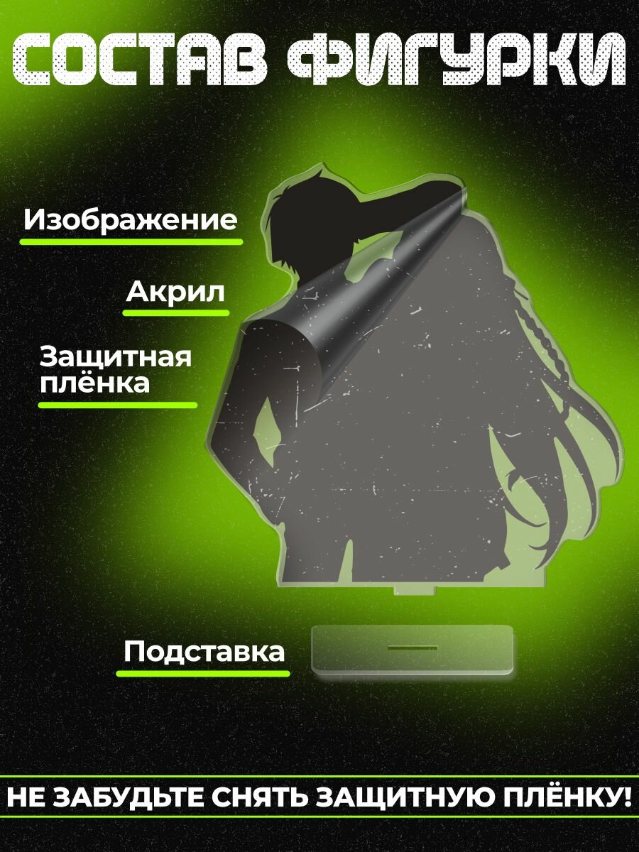 Фигурка акриловая Infinity train — фото 1