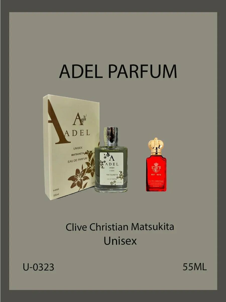 Духи Lux77 "Adel", по мотивам Klife Christian Matsukita, древесные
