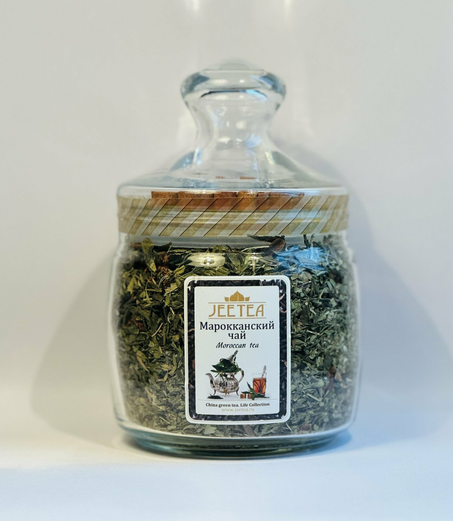 Чай JEETEA Марокканский, 210 гр / чай листовой, чай для похудения, релакса и омоложения, подарок девушке, чай подарочный