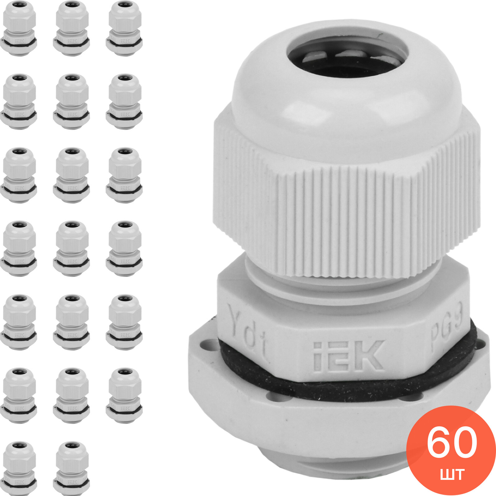 Сальник IEK / ИЭК для ввода кабеля в щитовое оборудование, пластиковый серый, степень защиты IP54, резьба PG 9 с шагом 1.41мм, диаметр 6-7мм / электрика (комплект из 60 шт)