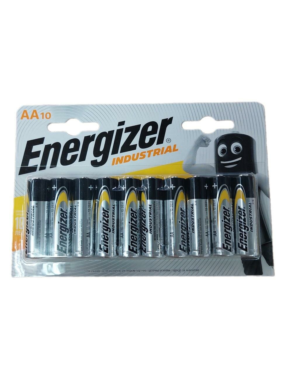 Батарейка Energizer LR6/AA Industrial BL10 , 10шт.