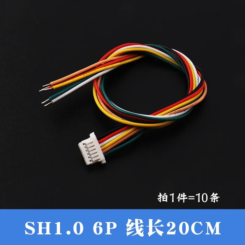 Кабель SH 1.0 6P 20см (10шт)