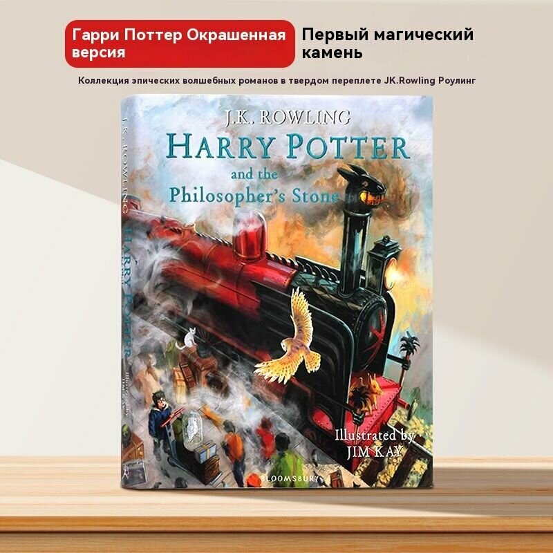 Печатная книга: Книга для чтения на иностранном языке