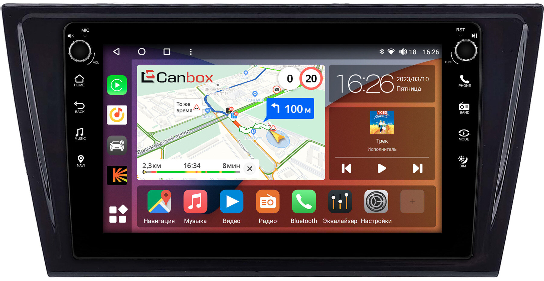 Штатная магнитола Volkswagen Bora 3 2016-2022 Canbox H-Line 7803-9-2256 Android 10 (4G-SIM, 4/64, DSP, IPS) С крутилками