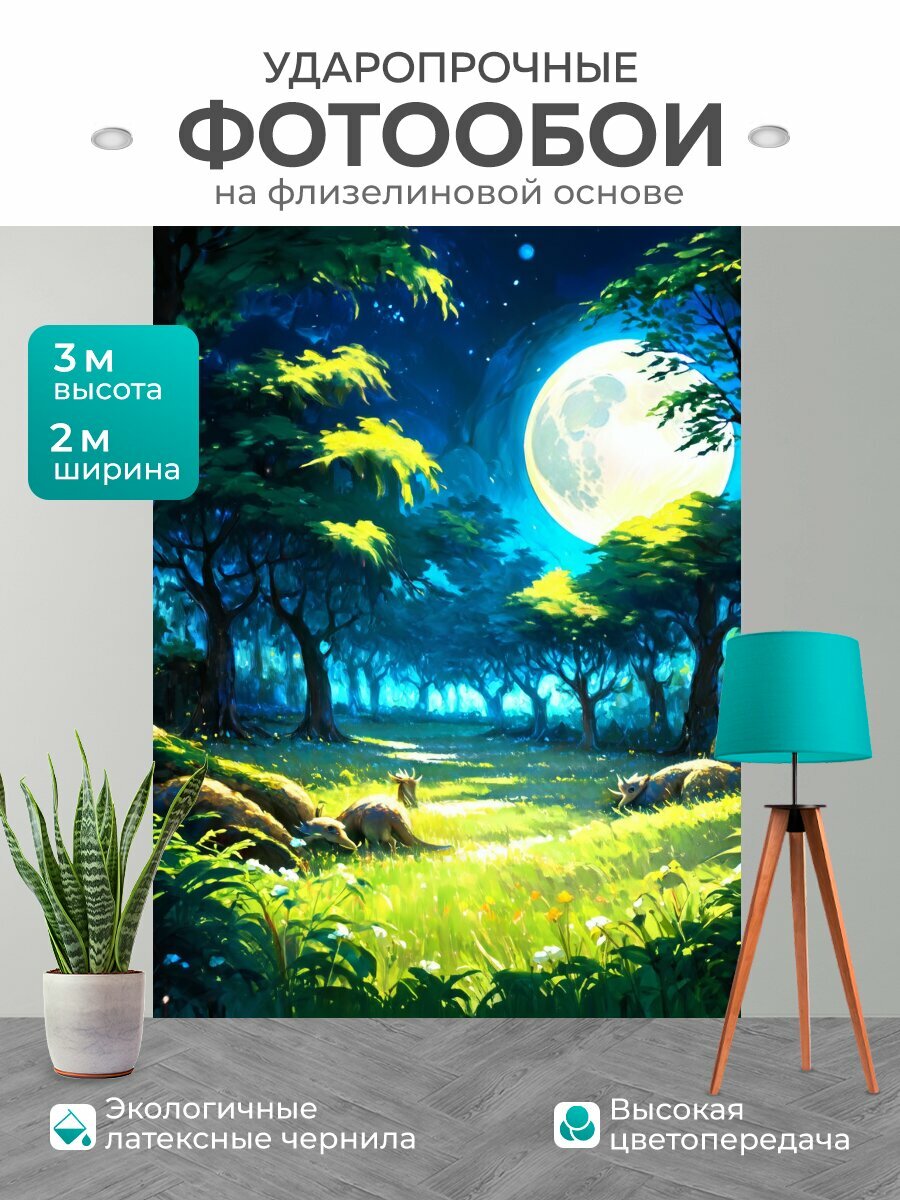 Фотообои моющиеся ударопрочные "Аниме-волшебное лесное царство, полное странных существ и мистических растений, освещенное мягким светом луны. используйте" 200x300 см. флизелиновые на стену