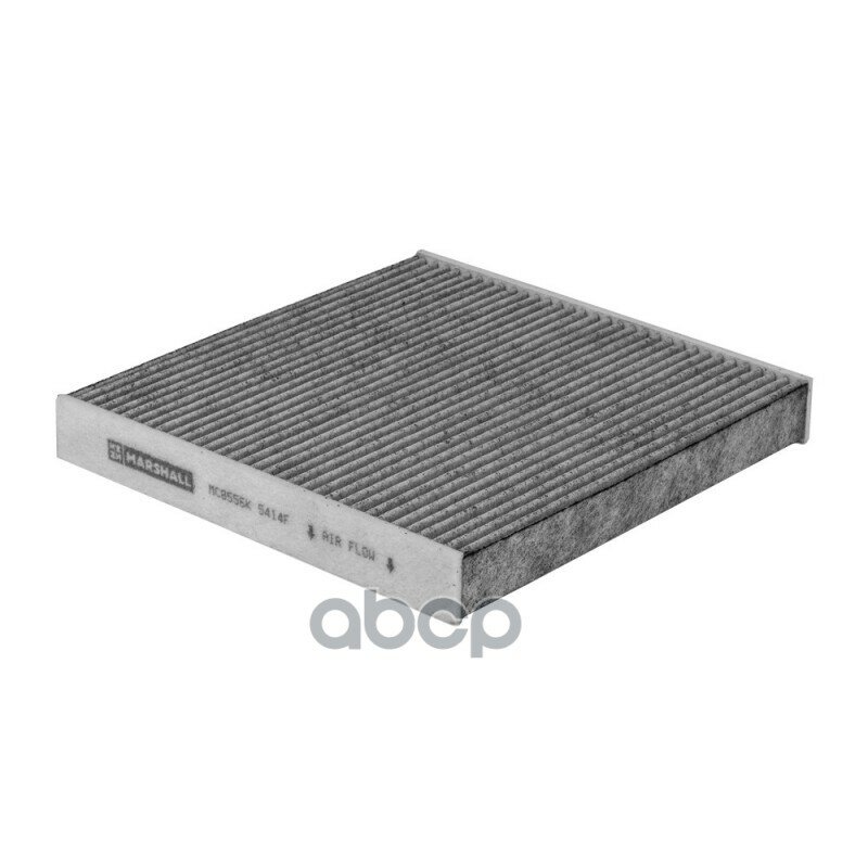 Фильтр салонный угольный Haval H6 I, II 14-, Great Wall Hover H6 11- (MC8556K) MARSHALL арт. MC8556K