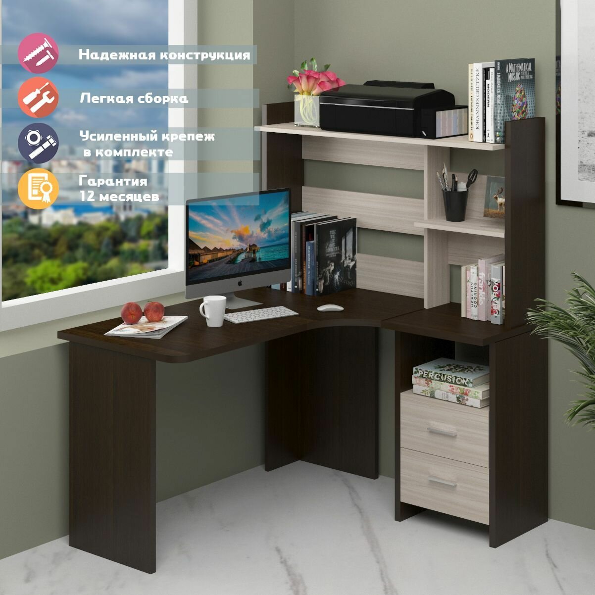 Стол СКЛ-Угл130+НКЛ-120 ВК прав Венге/Карамель с надстройкой