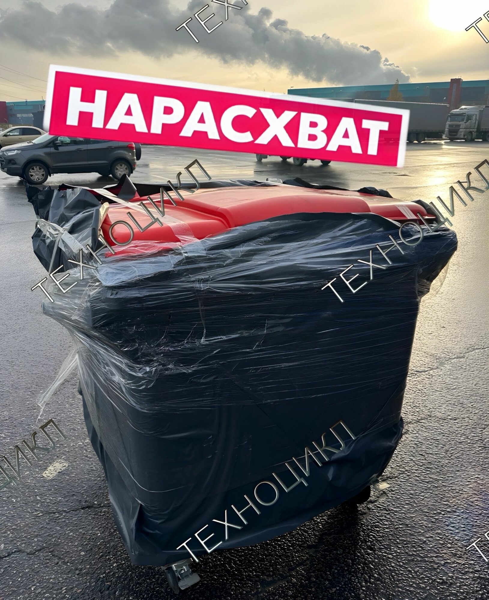 Контейнер для мусора красный 1100л PLUS универсальный бак с крышкой и колесами