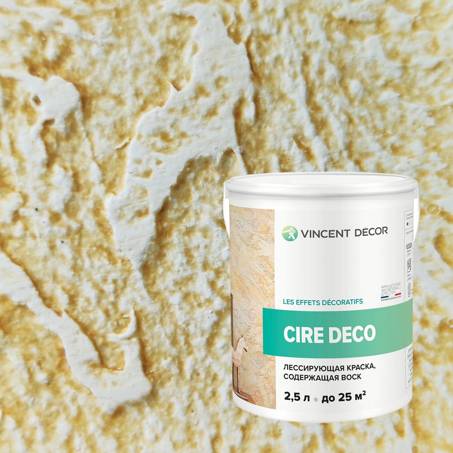 Краска декоративная лессирующая с воском Vincent Decor Cire Deco (2,5л) 51205