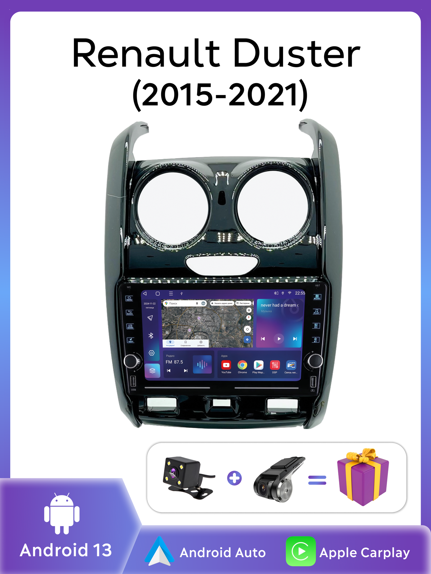 Автомагнитола Topway для Ranault Duster 1 рест , Сенсорный дисплей, GPS , 2ГБ оперативной 32ГБ 4 ядра