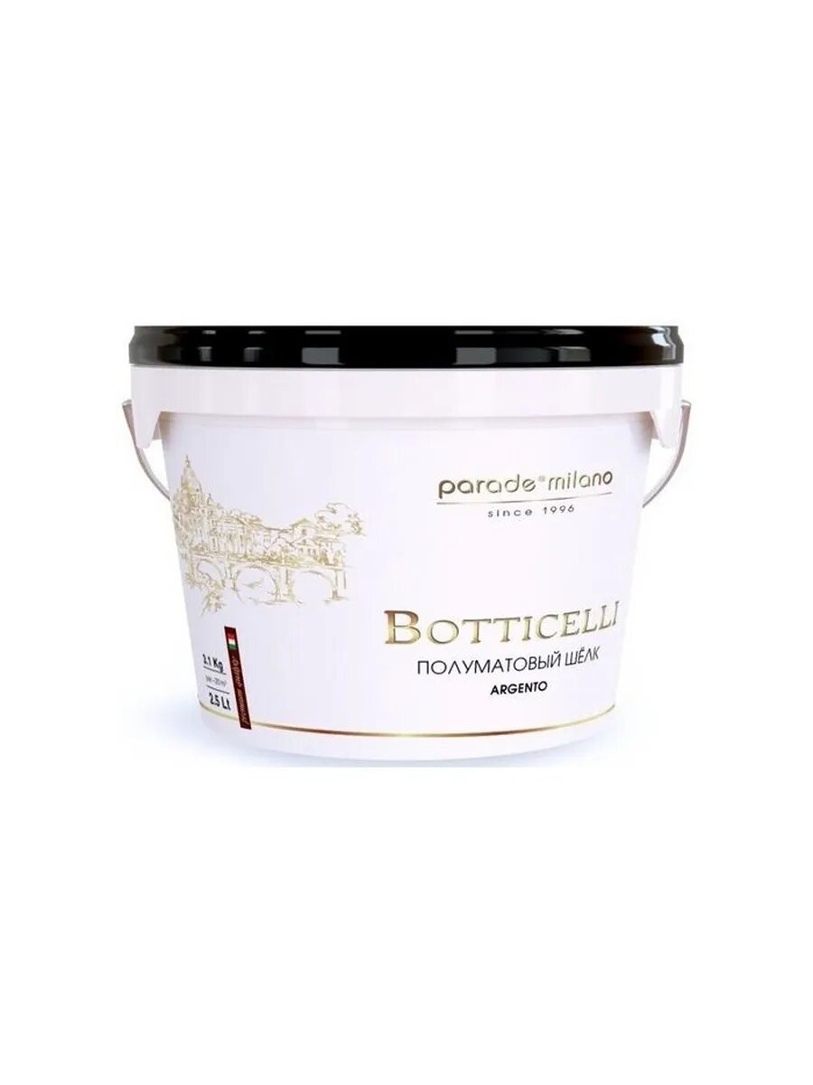 Покрытие декоративное с эффектом полуматового шелка Bottic