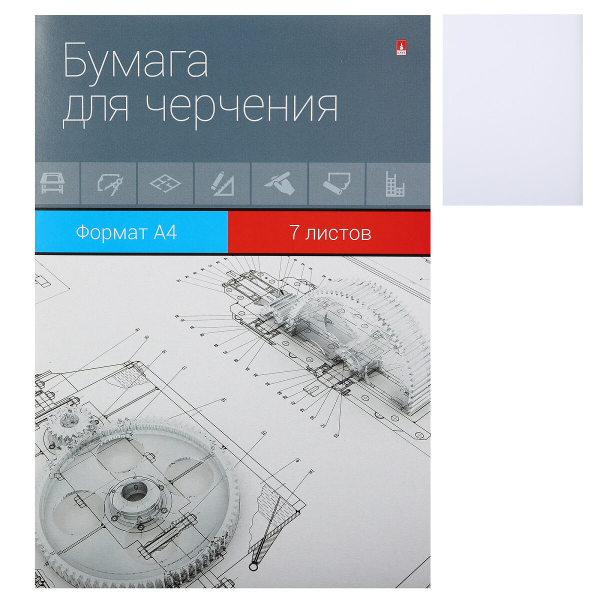Папка для черчения "Альт", А4, мелованный картон, белая, 160г/м², 7 листов
