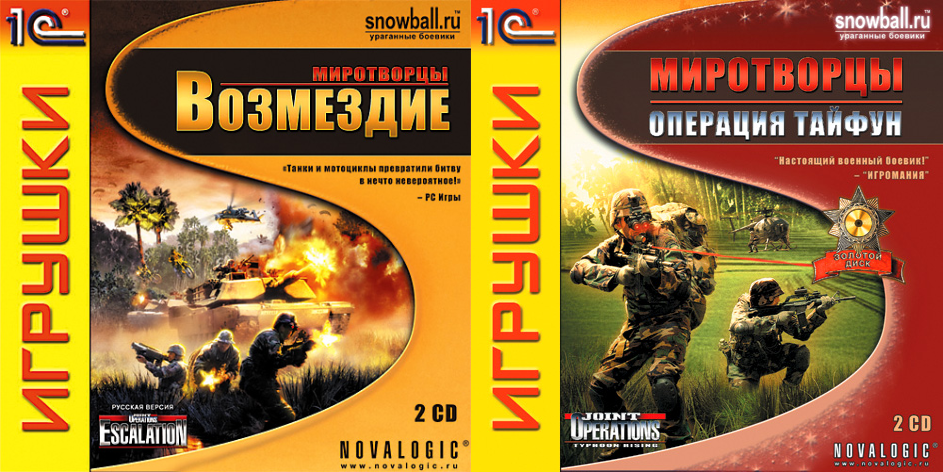 Игра для компьютера: Миротворцы. Возмездие + Операция Тайфун (2 Jewel диска) Лицензионный диск