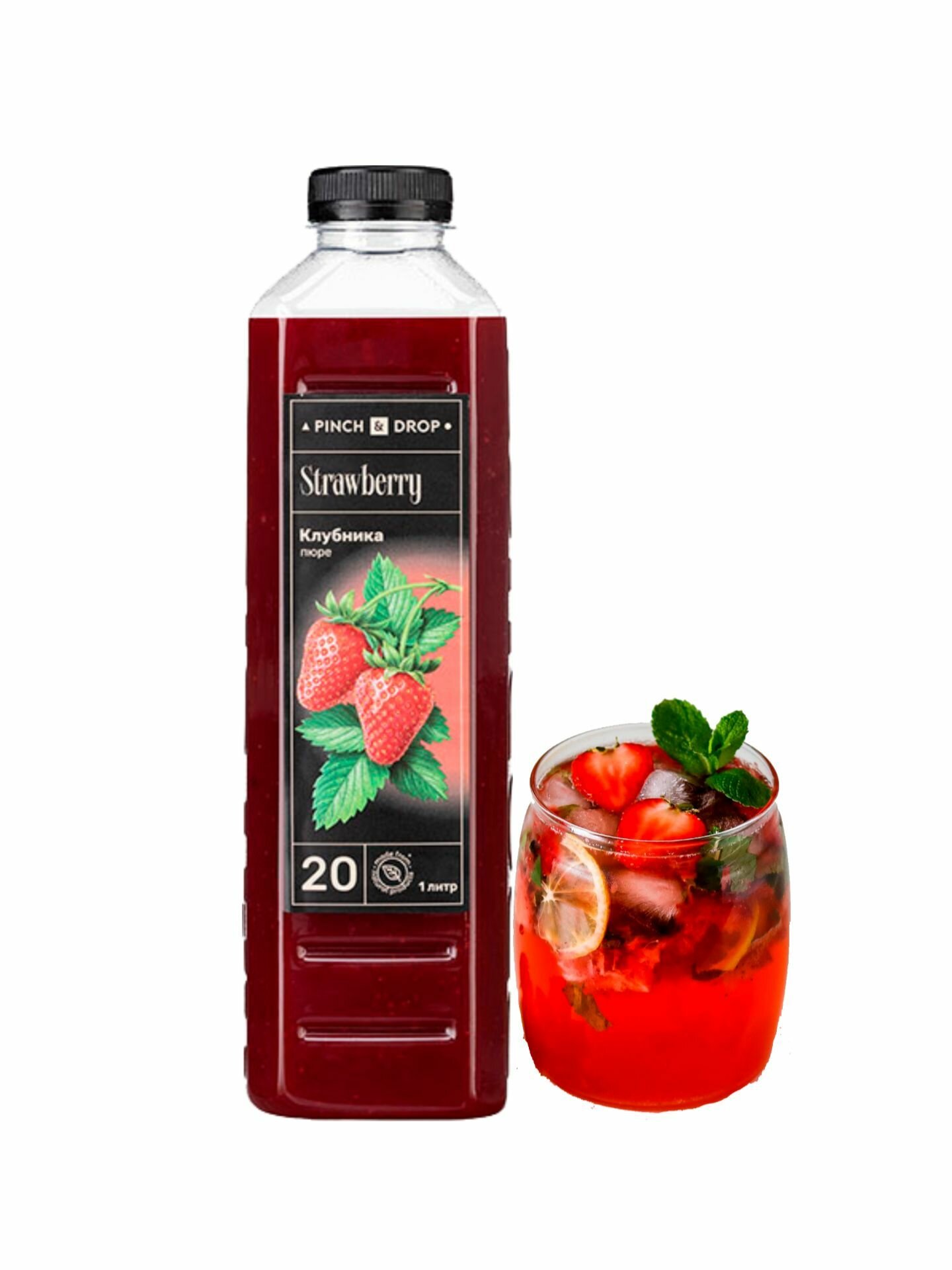 Пюре "Клубника" Pinch&Drop; пластик; 1л.