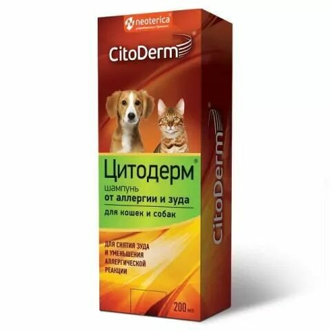 Шампунь для кошек и собак Neoterica CitoDerm от аллергии и зуда, 200 мл
